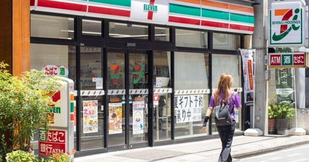 7-Eleven owner turns down $38bn bid approach from Canadian rival