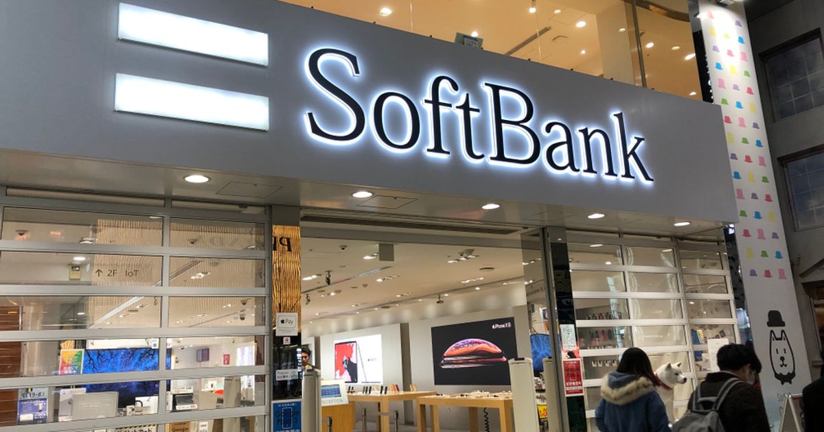 SoftBank posts surprise loss as Vision Fund investments struggle