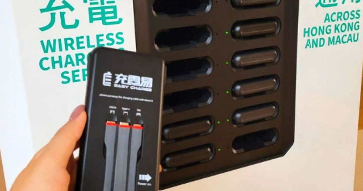 RC365 provides loan note to HK power bank rental company | LSE:RCGH